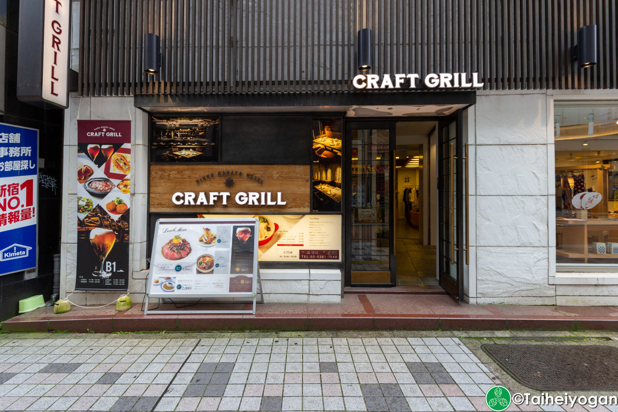 NIKKO KANAYA HOTEL CRAFT GRILL | Craft Beer Resource Japan – Taiheiyogan