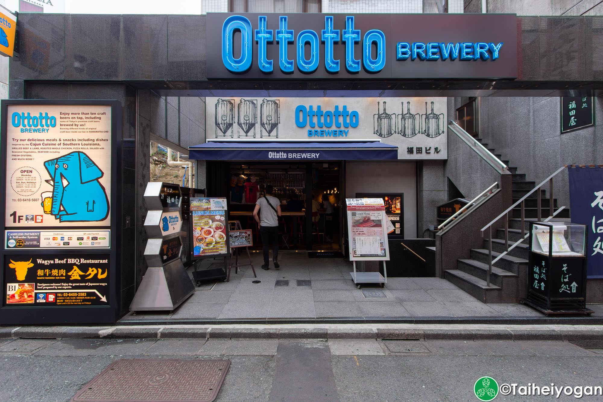 Ottotto Brewery (Shibuya Dogenzaka) | Craft Beer Resource Japan ...