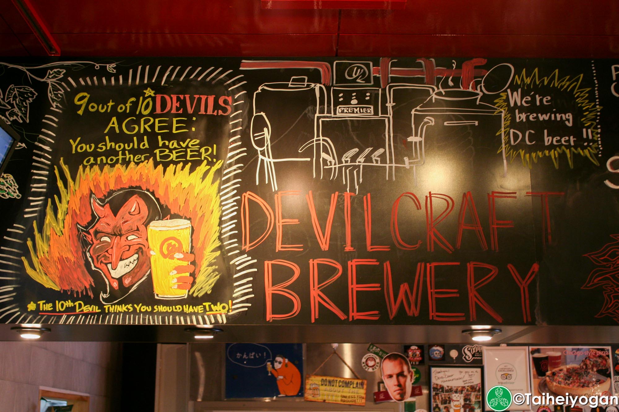 DevilCraft (Hamamatsucho) | Craft Beer Resource Japan – Taiheiyogan