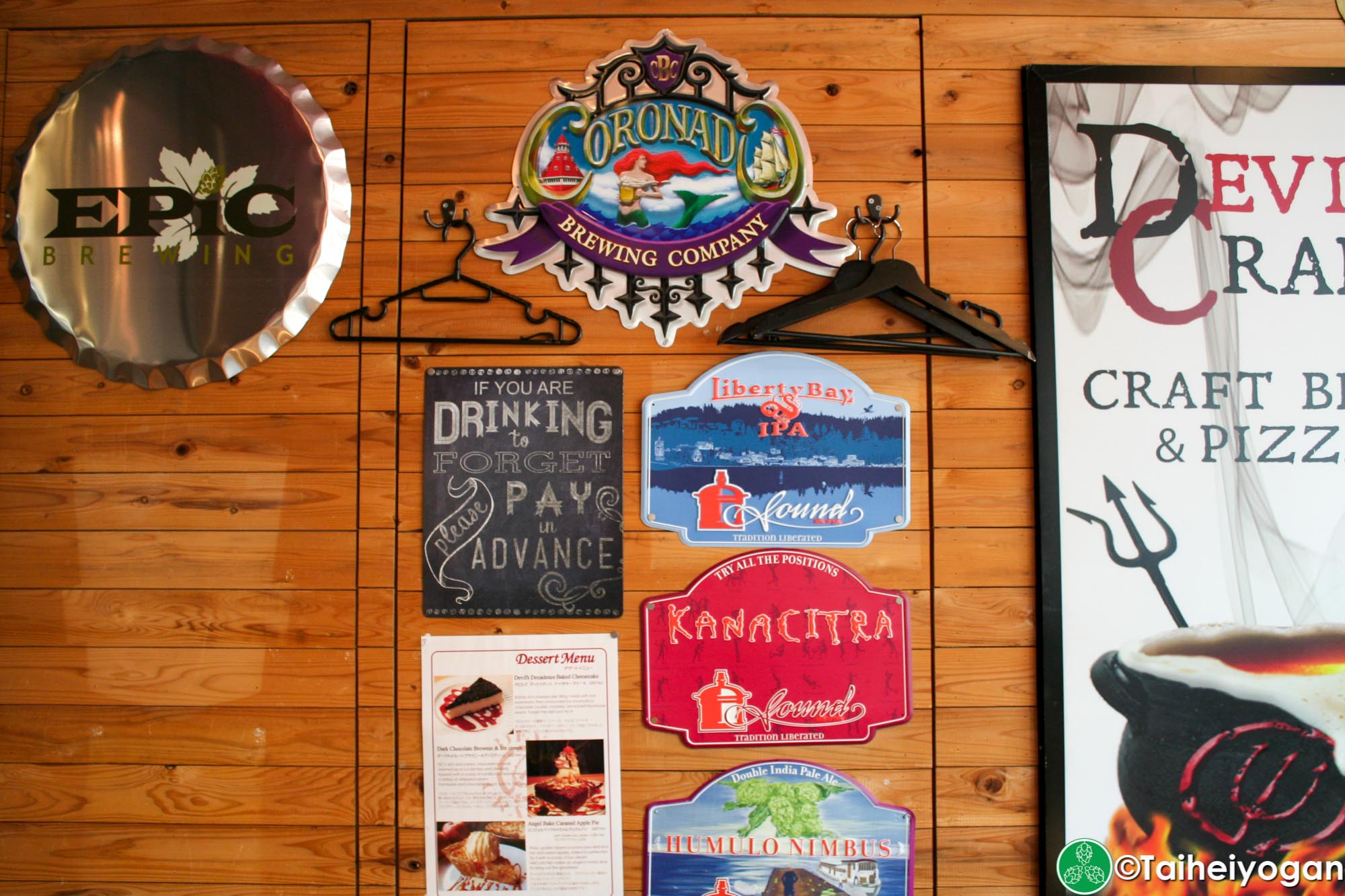 DevilCraft (Hamamatsucho) | Craft Beer Resource Japan – Taiheiyogan