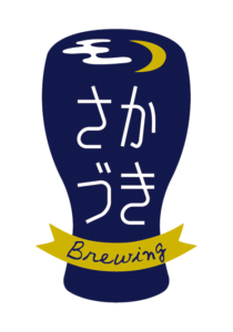 Interview: Shoko, the Triathlete of Sakaduki Brewing | Craft Beer ...