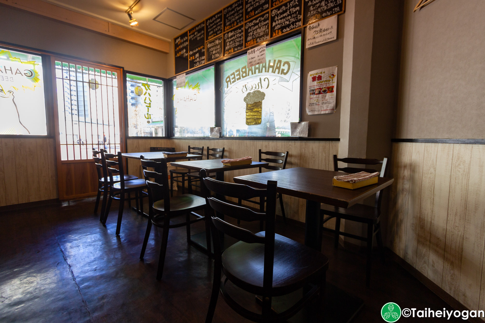 Gahaha Beer | Craft Beer Resource Japan – Taiheiyogan