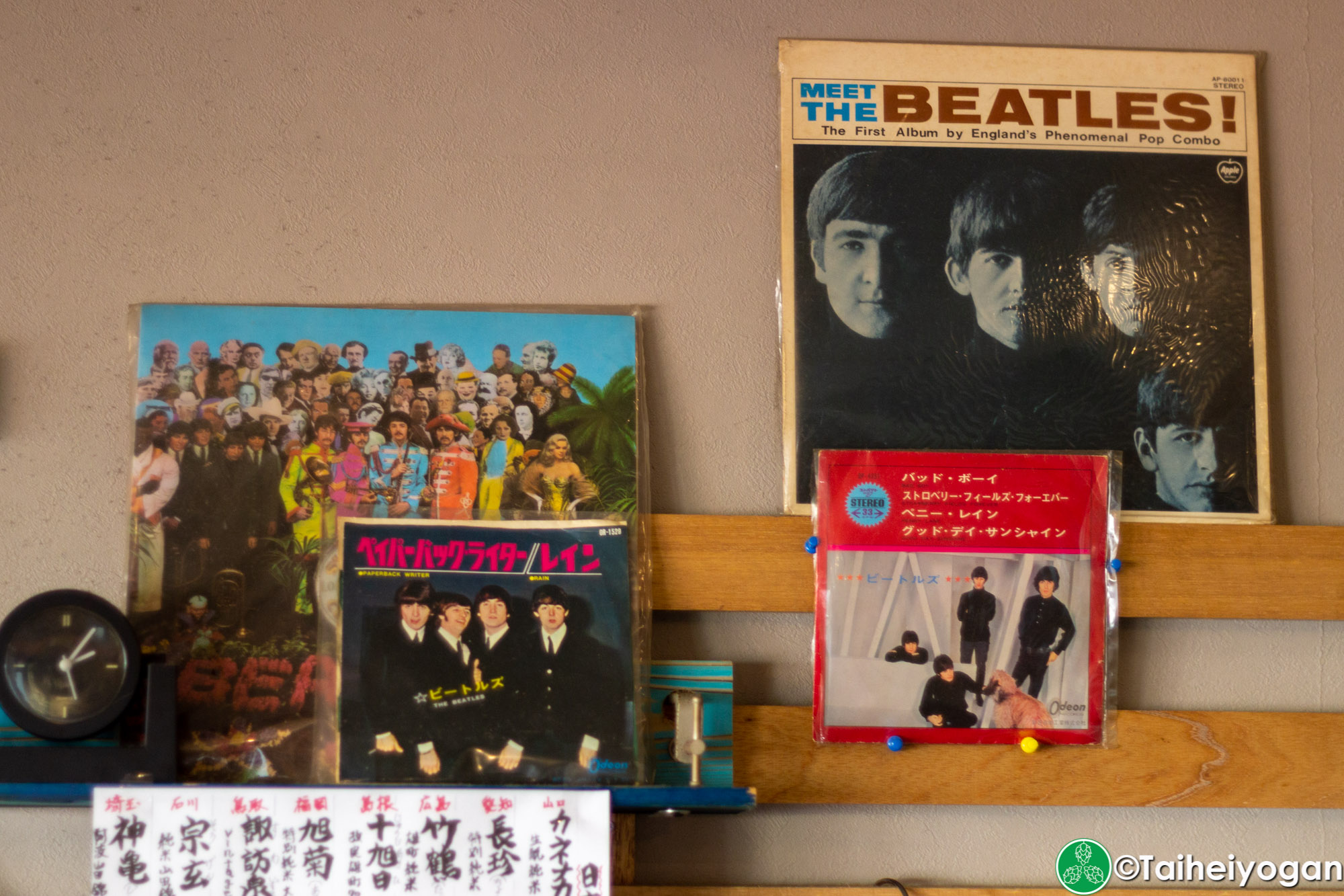 Gahaha Beer | Craft Beer Resource Japan – Taiheiyogan