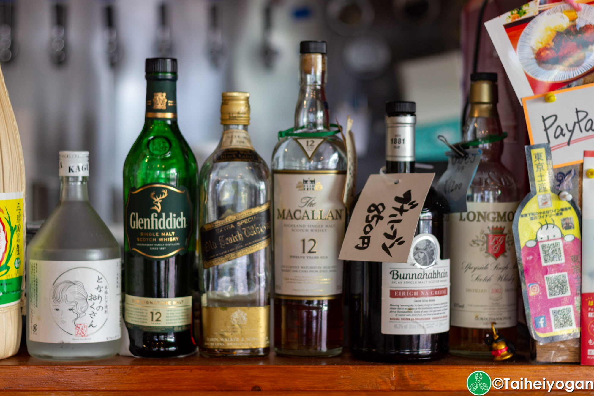 Gahaha Beer | Craft Beer Resource Japan – Taiheiyogan