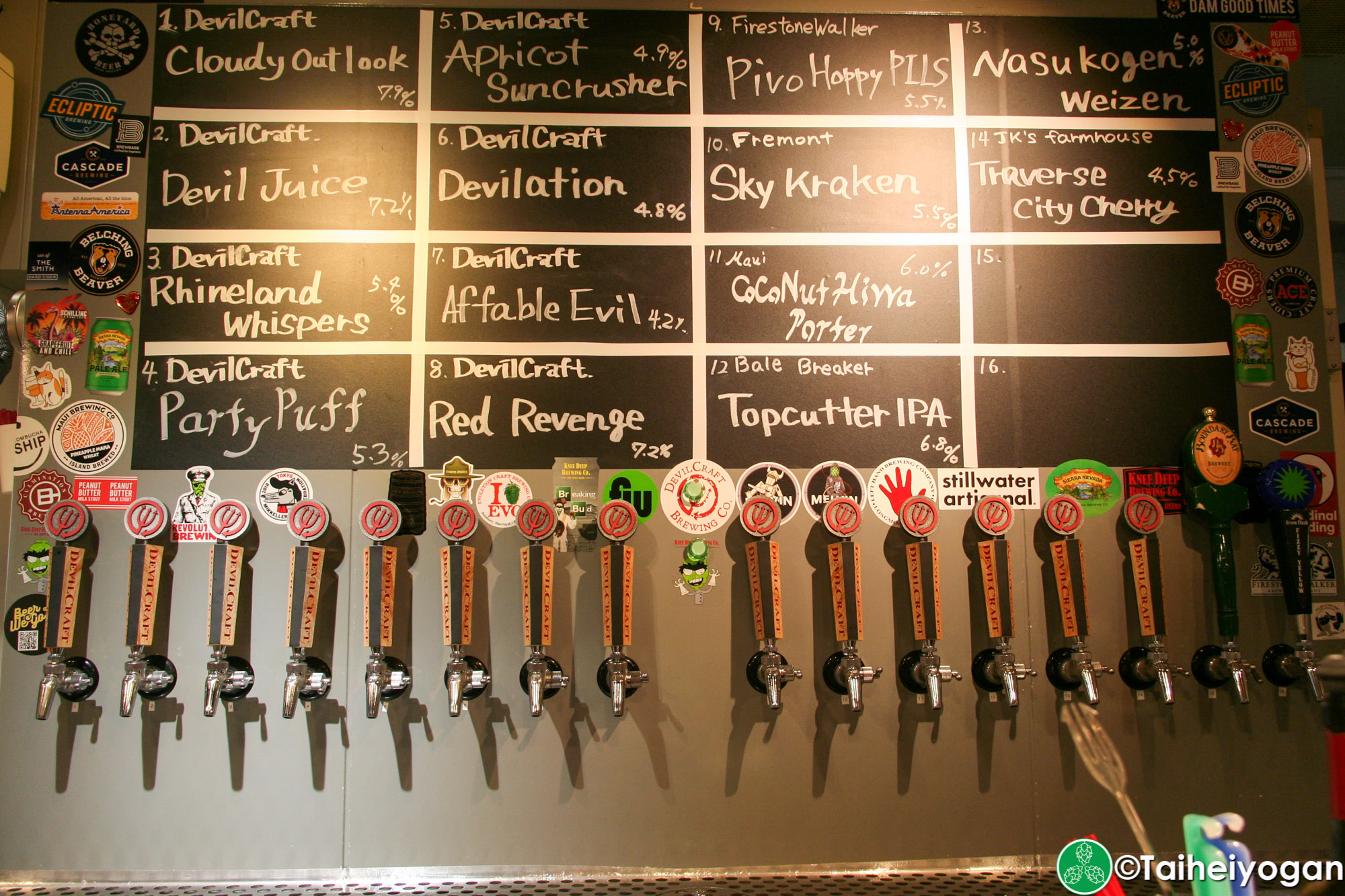 DevilCraft（自由が丘店） | Craft Beer Resource Japan – Taiheiyogan