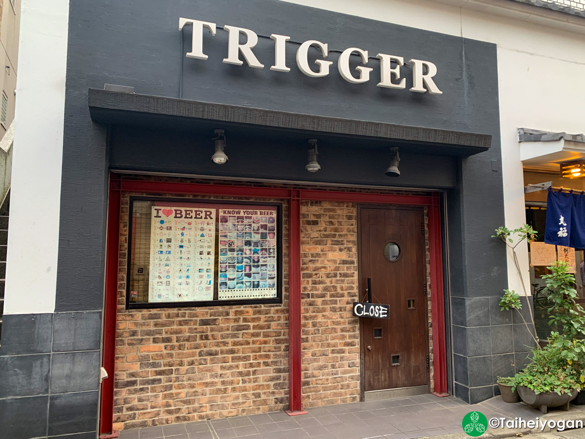 Beer Dining TRIGGER | Craft Beer Resource Japan – Taiheiyogan