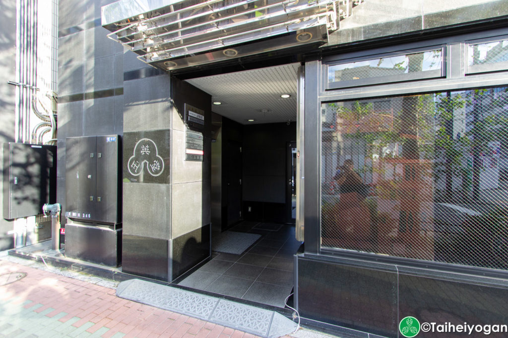 Highlander Inn Tokyo (Ningyocho) | Craft Beer Resource Japan – Taiheiyogan