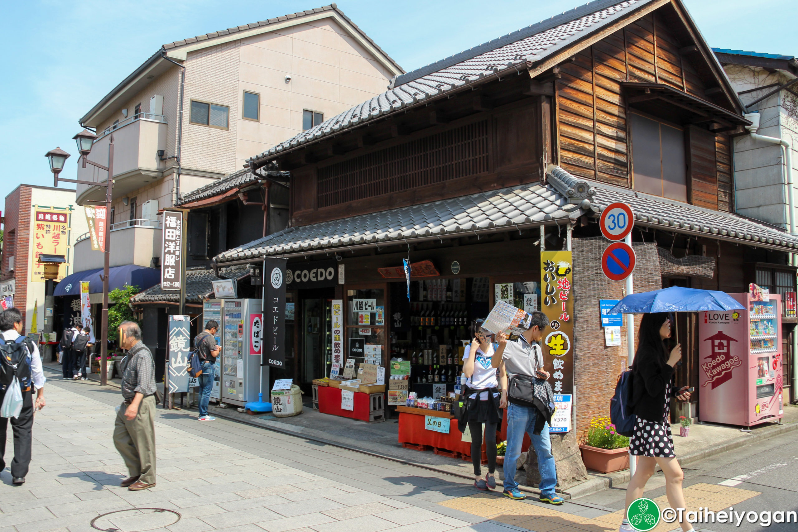 Masuya Liquor Store | Craft Beer Resource Japan – Taiheiyogan