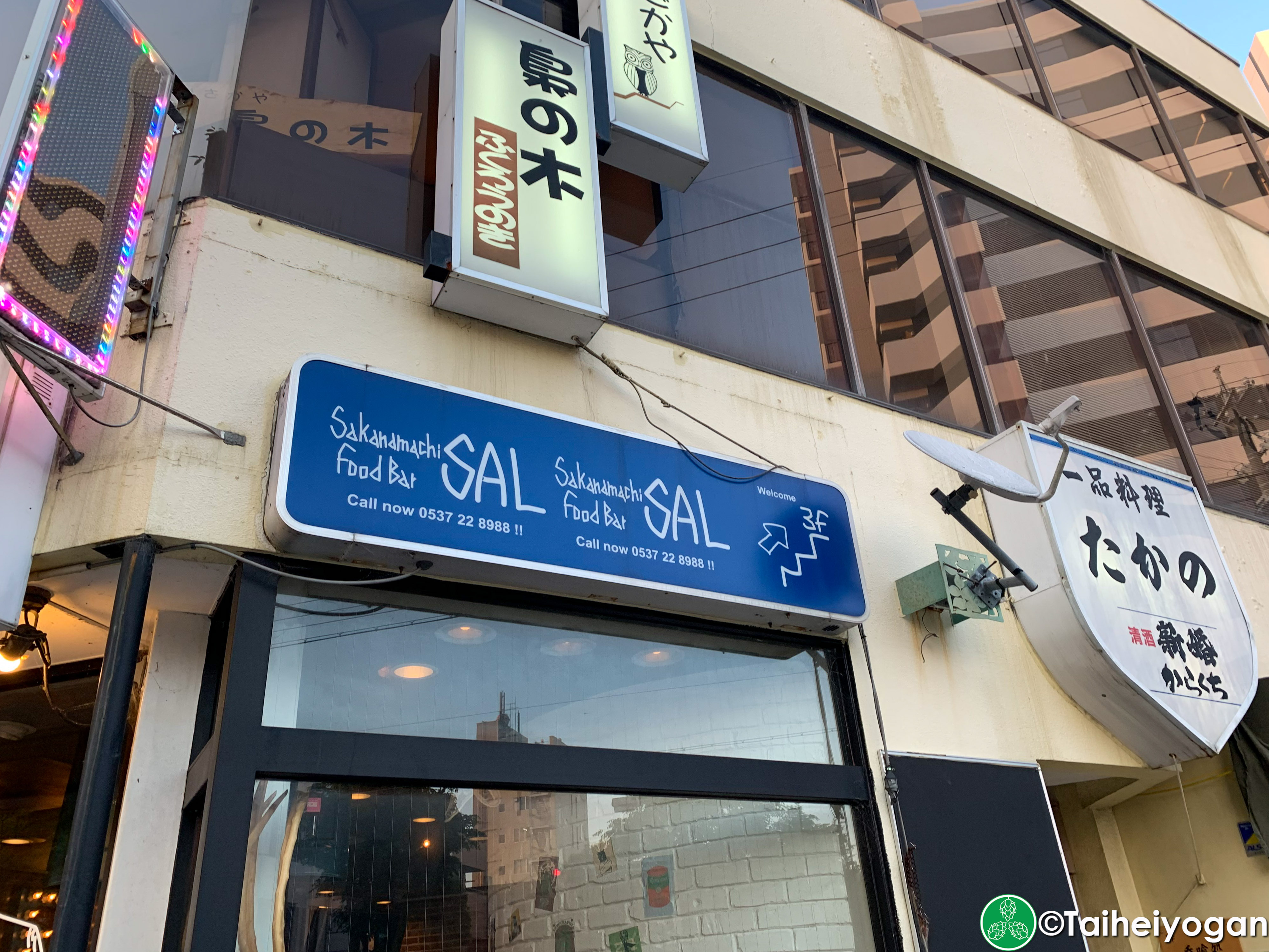Sakanamachi Food Bar SAL | Craft Beer Resource Japan – Taiheiyogan