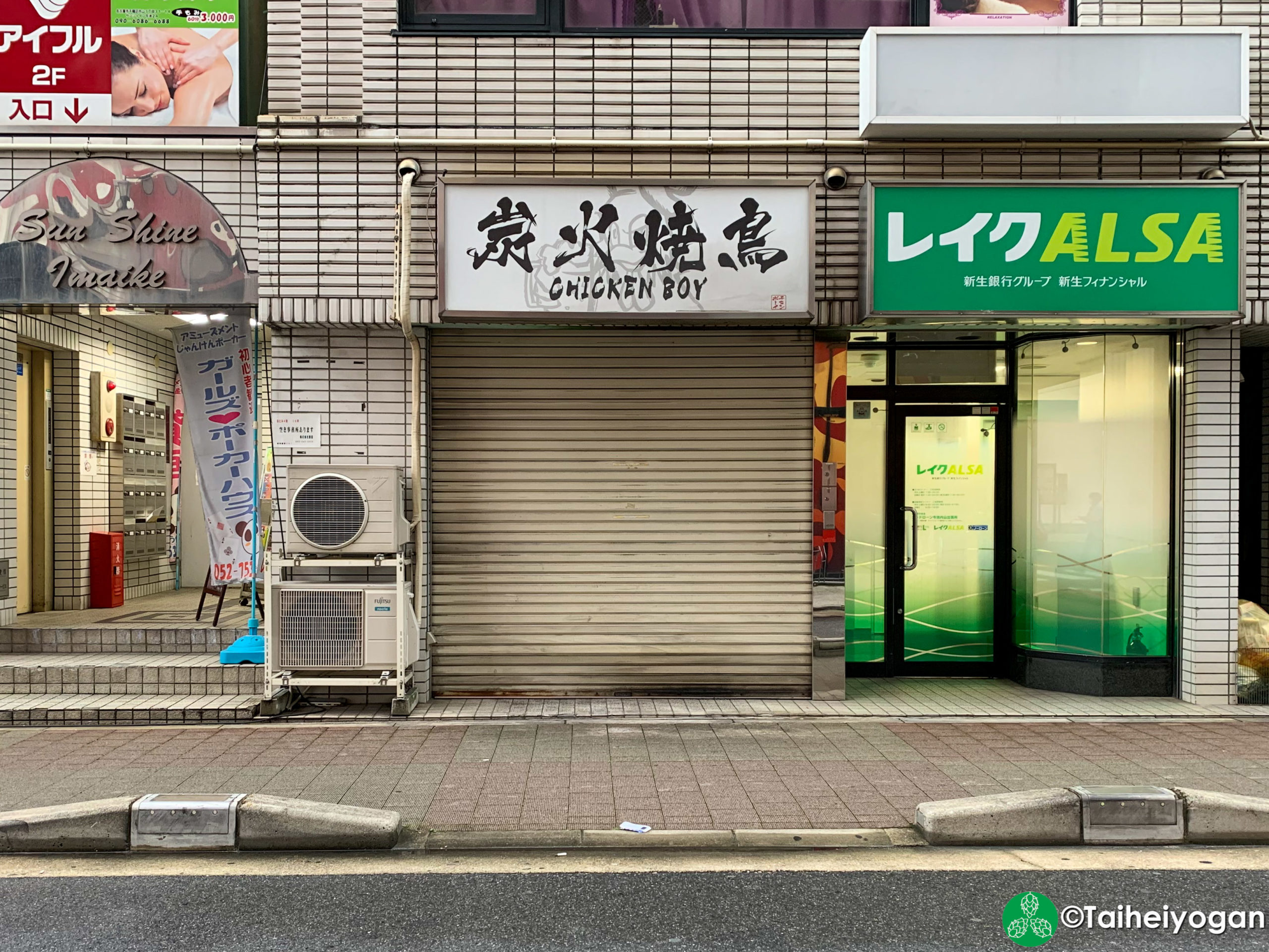 CHICKEN BOY | Craft Beer Resource Japan – Taiheiyogan